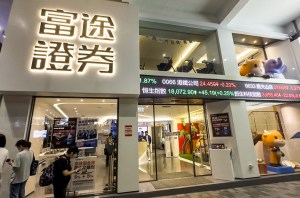 CHINA REGULATORS CRACK DOWN ON TIGER BROKERS, FUTU AND LONGBRIDGE FOR ...